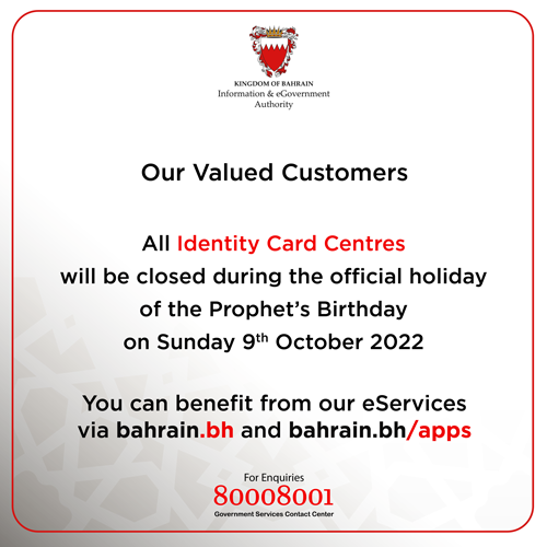 Kingdom of Bahrain - eGovernment Portal